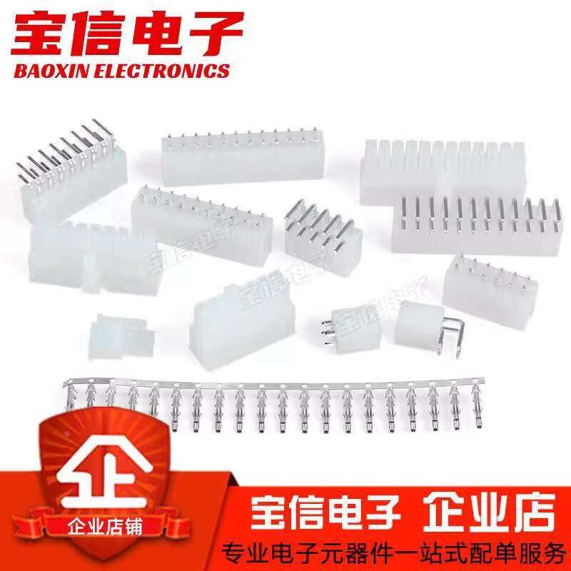 5557/5569 Automotive MX4.2mm Pitch 5559 Male Female Docking Connector ...