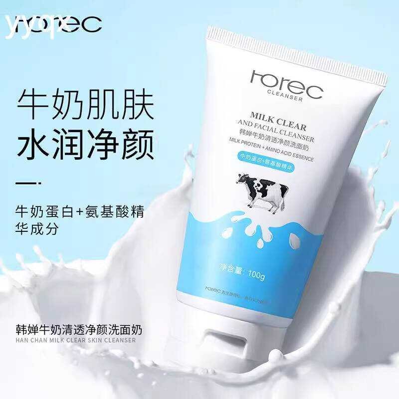 A Han Chan Milk Clear Soft Cleansing Pores and Cuticles Clean Skin ...