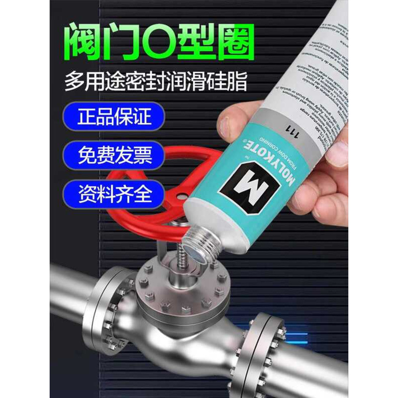 Dow Corning DC111 Valve Lubricant MOLYKOTE Molykote 111 Silicone O-Ring ...