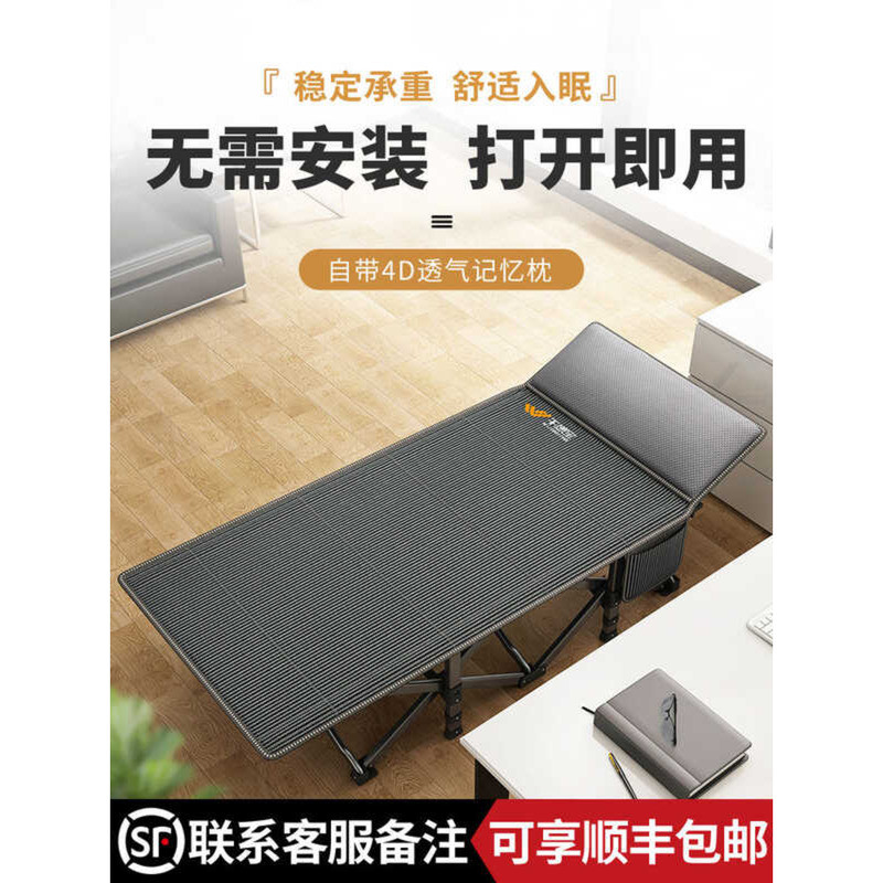 Time Treasure Portable Folding Office Nap Simple Military Bed Hospital ...