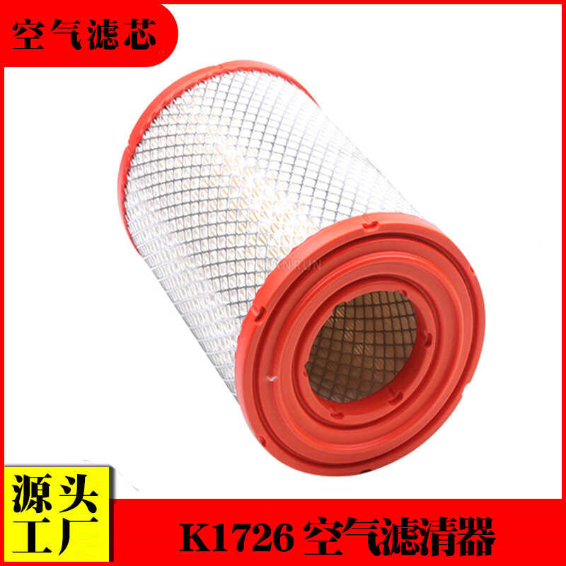 LY K1726 Air Filter Element mn1-9601-Aa Suitable for JMC Kaiyun Kairui ...