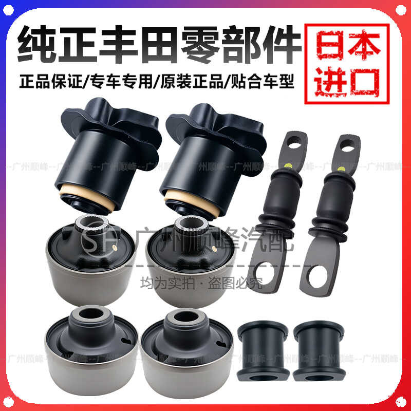 Applicable for SIENAN Lower Control Suspension Triangle Support Arm ...