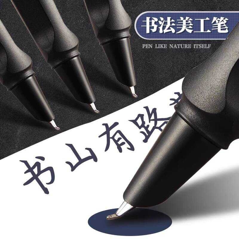 Fountain Student Art Nib Bent Tip Slim Gold Body Calligraphy Pen for ...