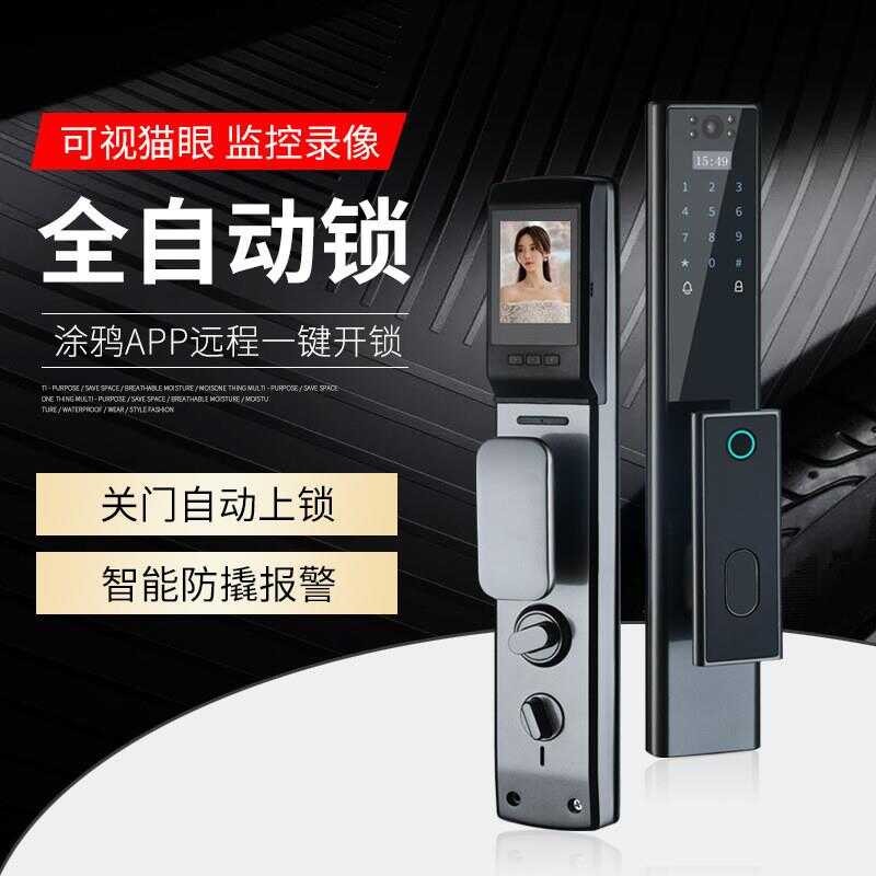 Home Video Doorbell Security Fingerprint with Surveillance Camera Smart ...