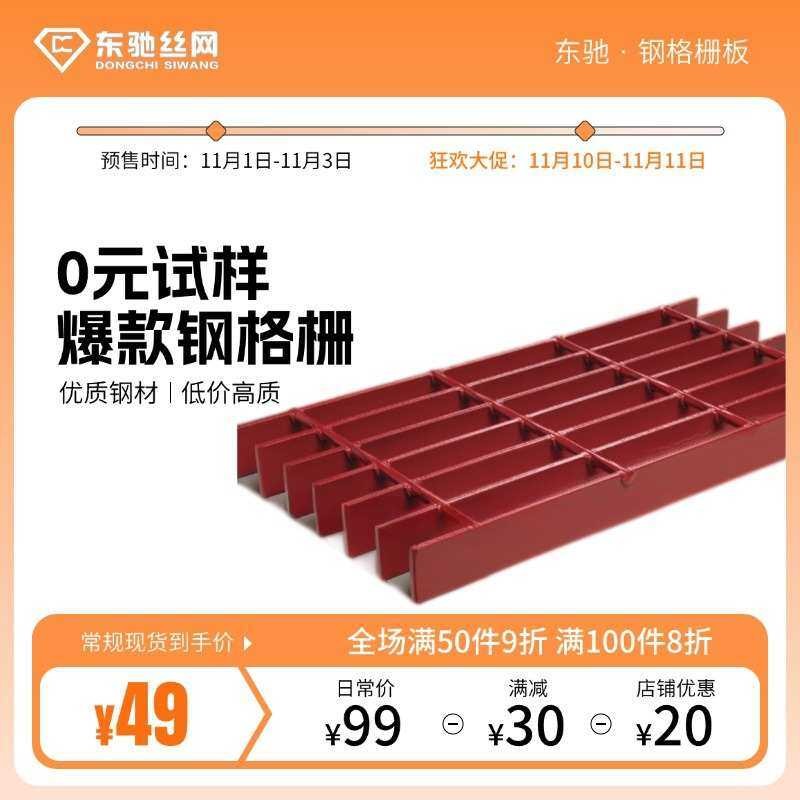 5A Scenic Area Trestle Walkway Galvanized Platform Construction Use ...