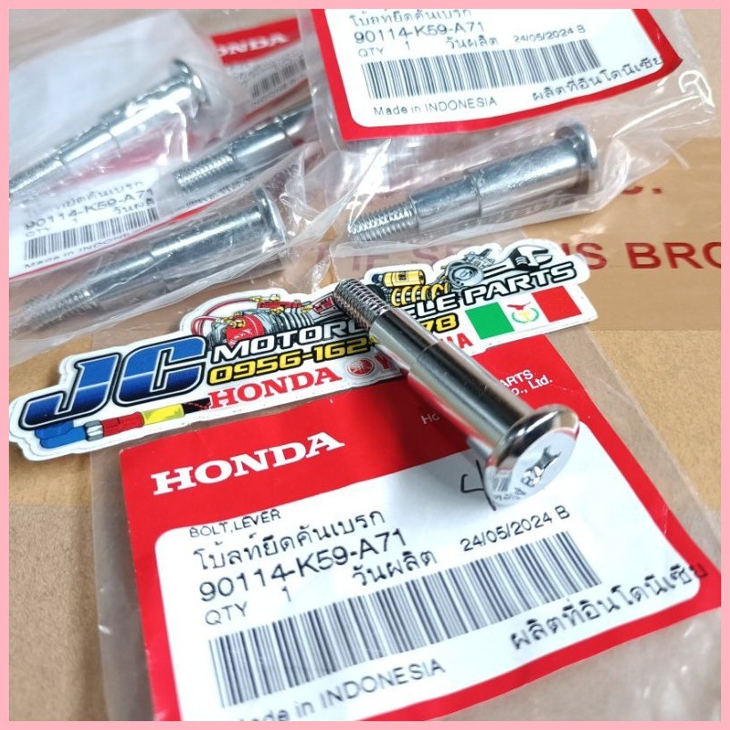 GENUINE LEVER BOLT FOR HONDA CLICK V1-V2-V3 AND HONDA BEAT FI V1-V2 ...