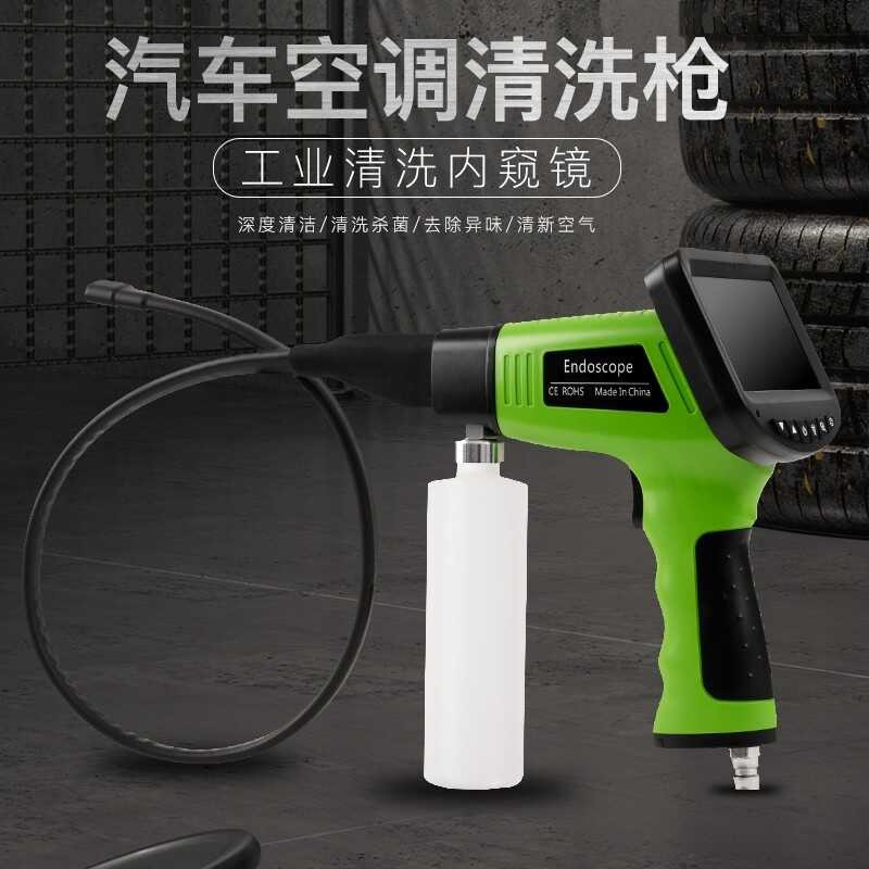☑♥ Car Air Conditioner No-Disassembly Visual Gun Evaporator Cleaning ...