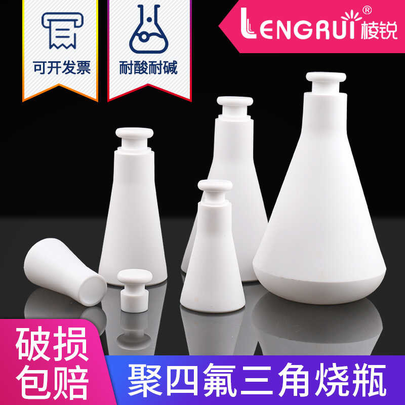 PTFE with Lid Erlenmeyer Bottle F4 Conical Flask Corrosion High ...