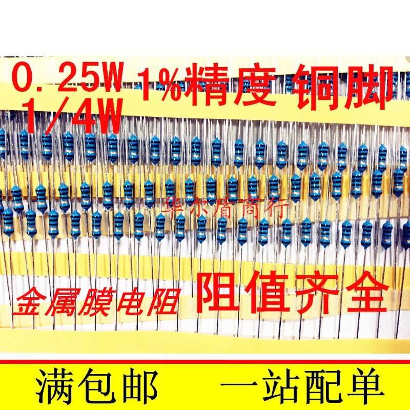 1/4W 0.25W 39K Metal Film Resistor Precision 1% Accuracy Copper Pins ...