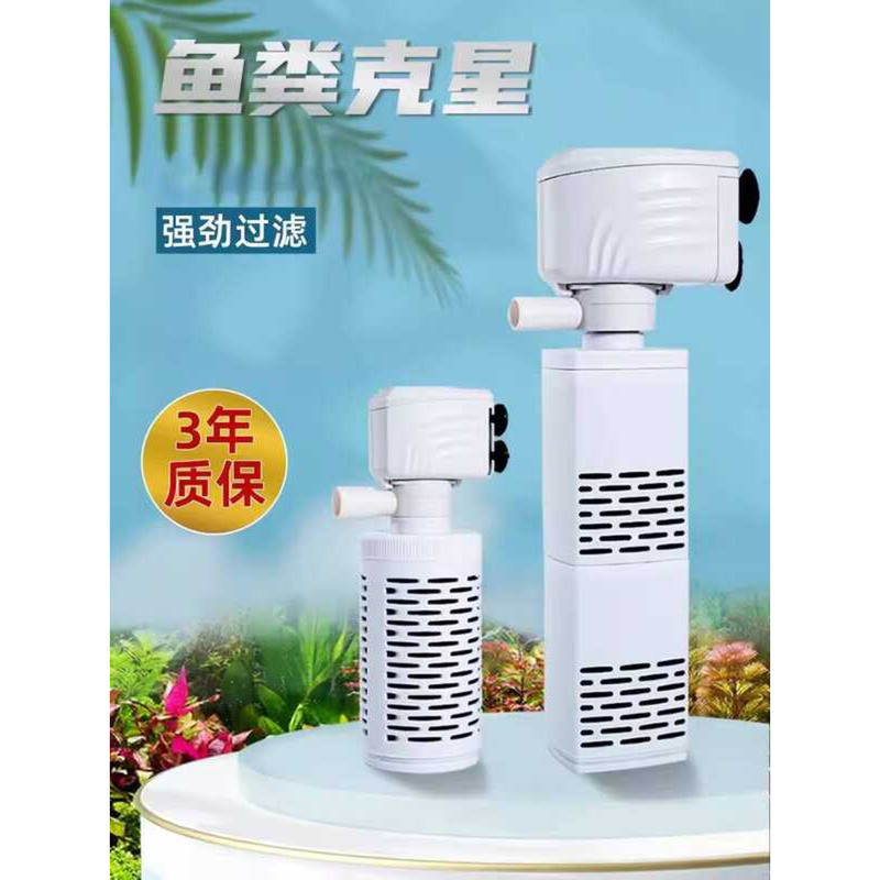 Tank 3-in-1 Filter Fish Breeding Circulating Water System Small Oxygen ...