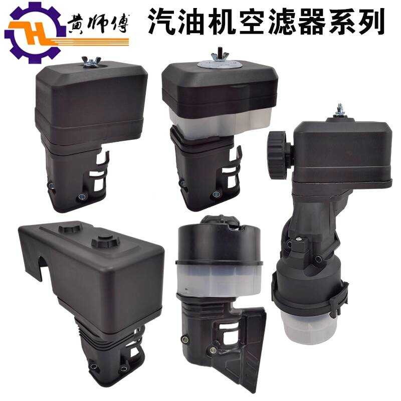 Gasoline Engine Parts 168F 170F GX160 GX200 Oil Filter Air Cleaner ...