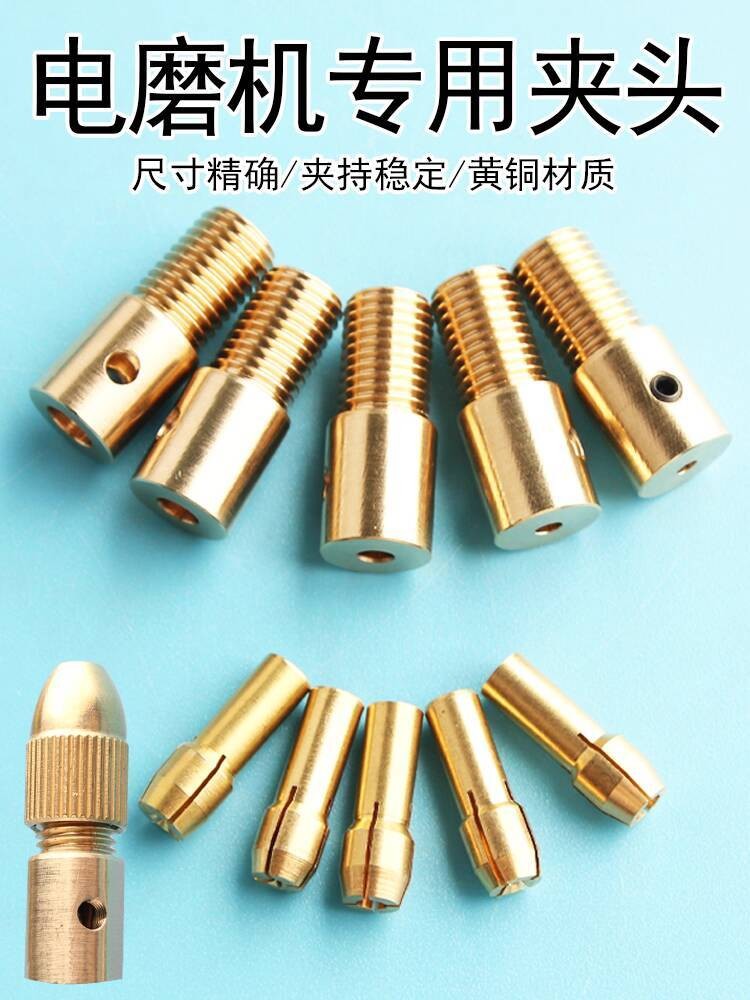 Mini Electric Drill Chuck Universal Brass Drill Chuck Mini Motor ...