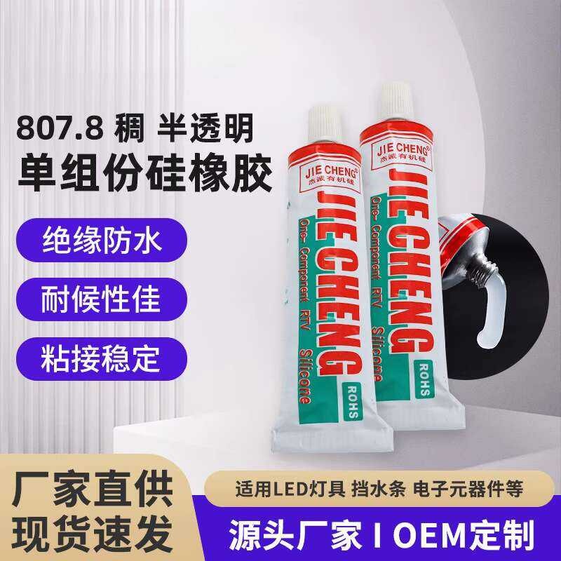 Special Adhesive 706 Waterproof Silicone Rubber Semi-Transparent Fast ...