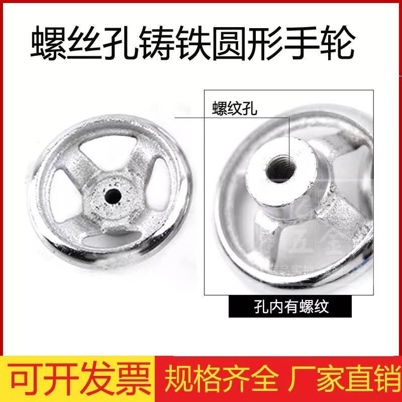 Screw Hole Chrome Plated Cast Iron Handwheel Blind Hole with Keyway ...