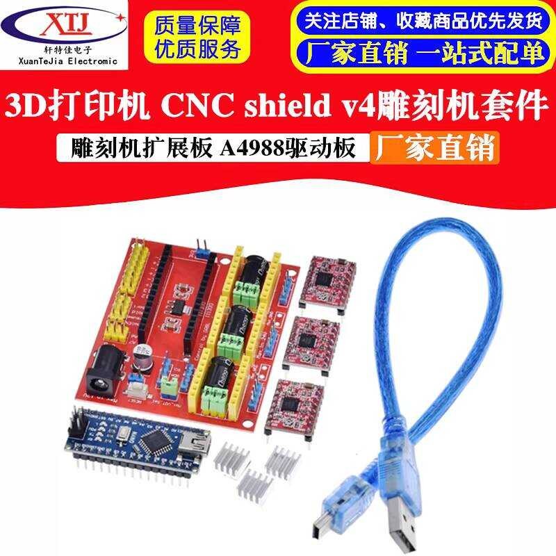 3D Printer CNC Shield V4 Engraving Machine Kit Expansion A4988 Driver ...