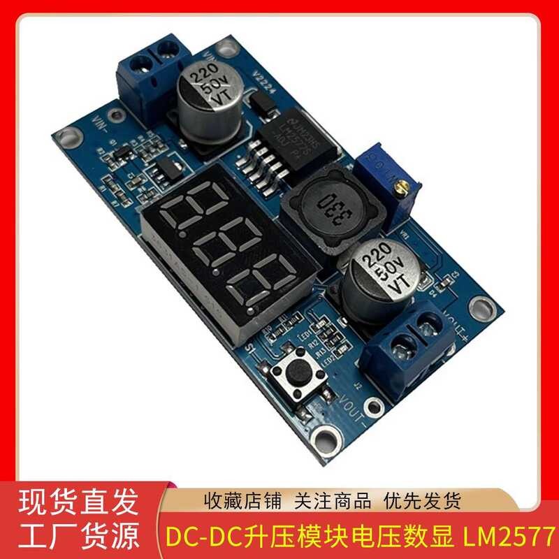 DC-DC Module Voltage Digital Display LM2577 Boost Circuit Board 3A ...