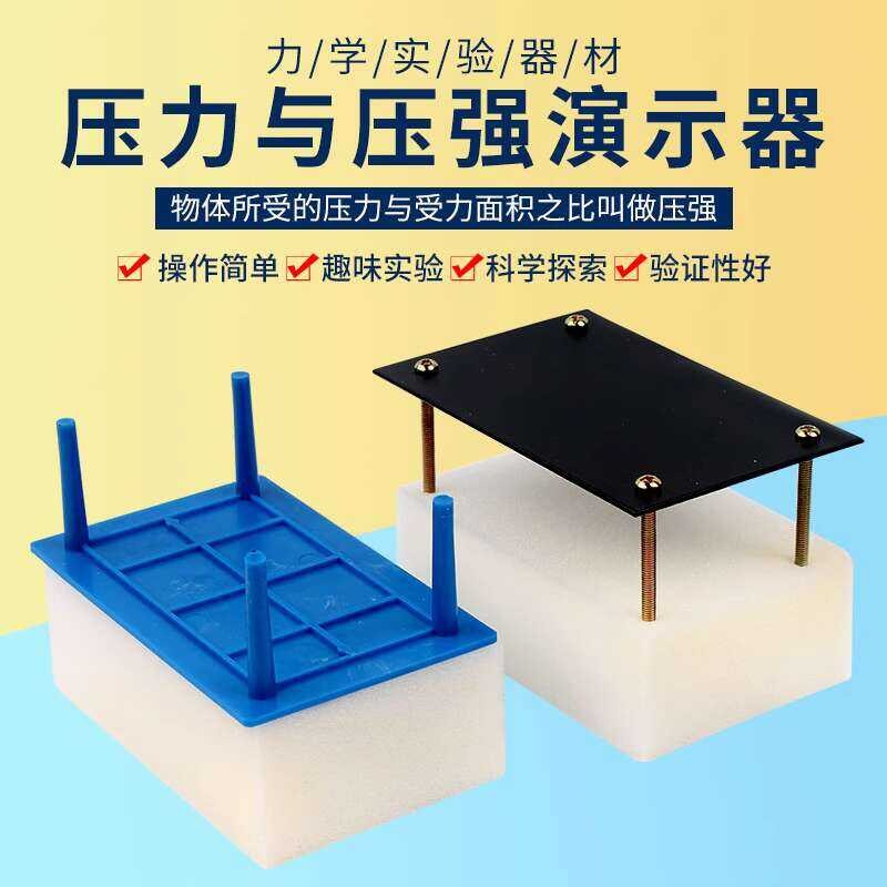and J21021 Pressure Demonstration Device Equipment Instrument Small ...