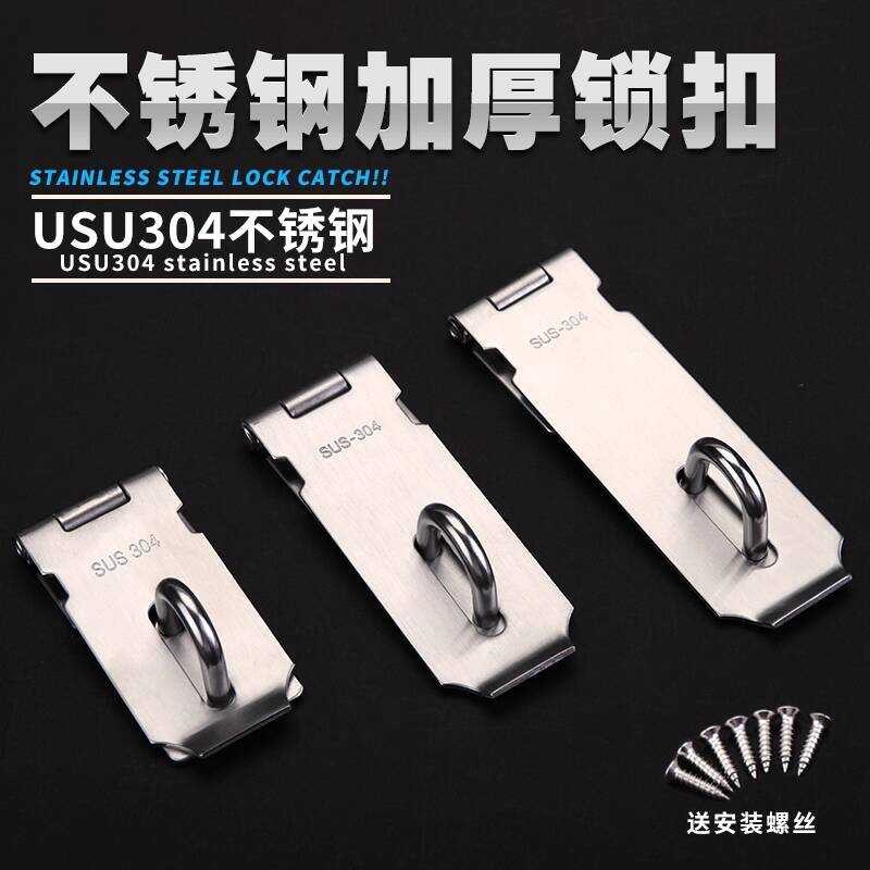 Stainless Steel Hasp Latch Old-fashioned Lock Nose Padlock Door Bolt ...