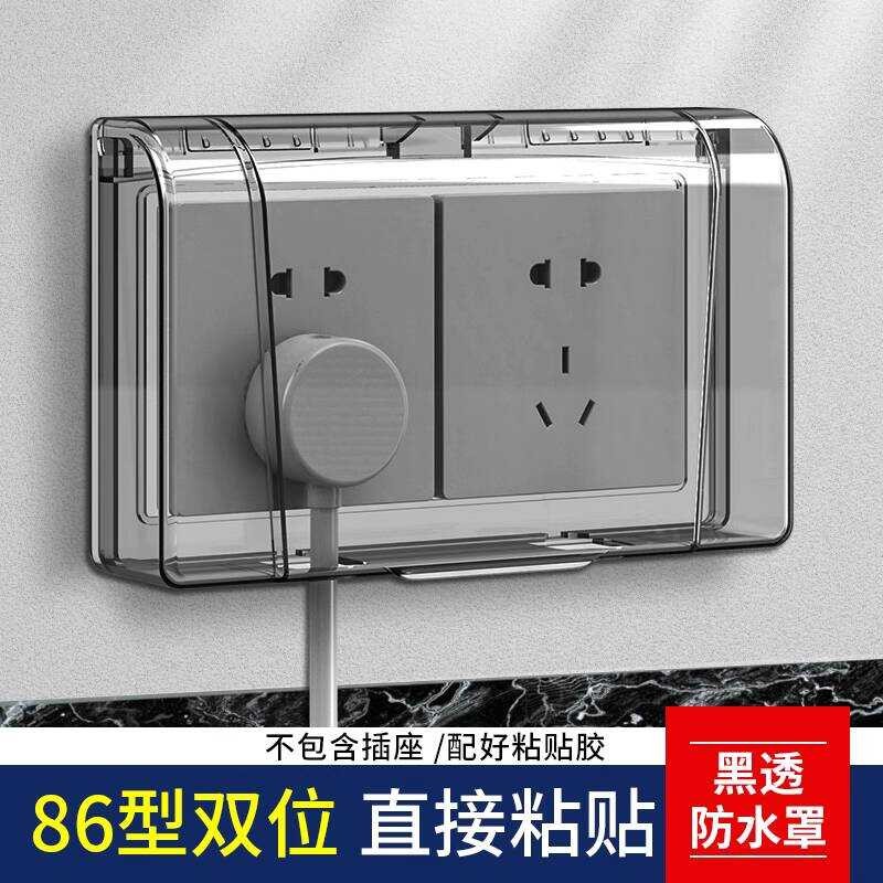 86 Type Box Adhesive Bathroom Toilet Double Gang Two Position Switch ...