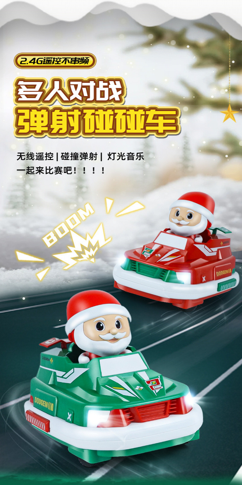 Remote Control Battle Collision Car Racing Catapult Collision Car ...