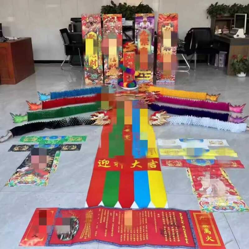 ♣ Fortune Attraction Wealth Gathering Transfer Products Semi-finished ...