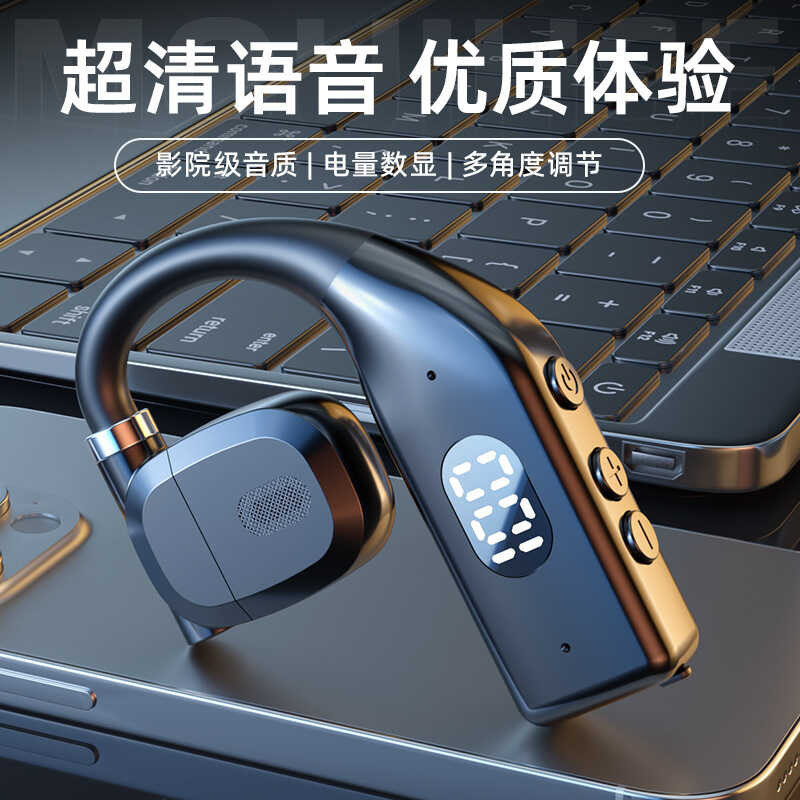 Shenzhen Digital Bluetooth Headset Long Battery Life Huaqiangbei ...