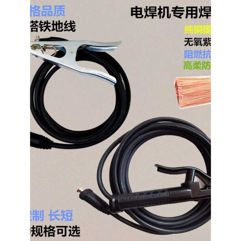 German Japanese Technology Machine Handle Ground Wire Plasma 300A Argon ...
