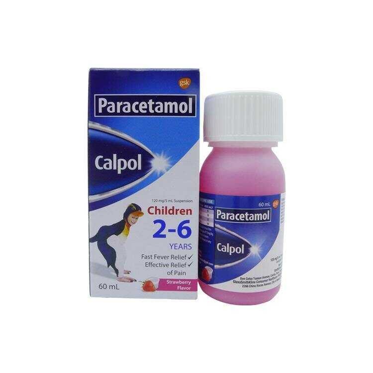 Calpol Children 2 -6 Years 120 Mg / 5 Strawberry 60 Ml Syrup Dc0 ...