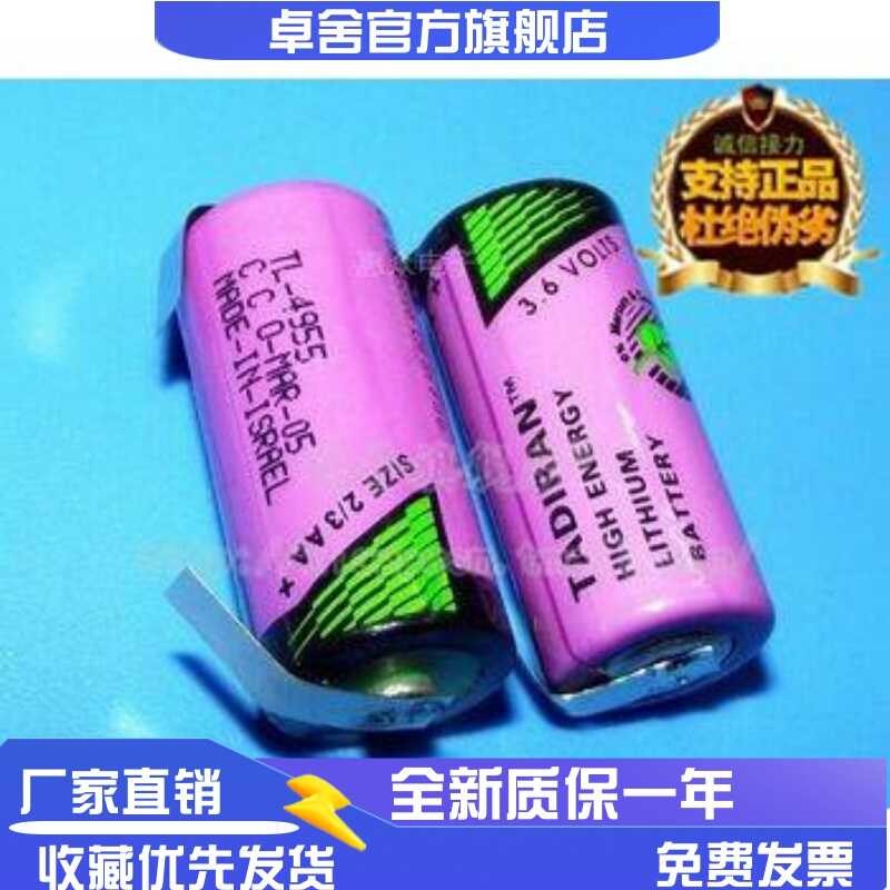 Brand New Original Tadiran 2/3Aa Tl-4955 3.6V Israeli Lithium Battery ...