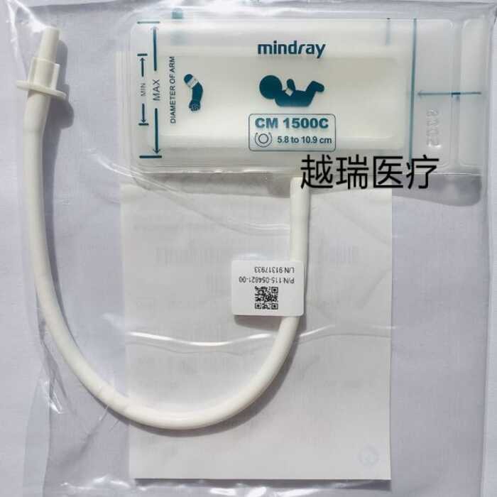 Mindray Original Adult Neonatal Single/Disposable Blood Pressure Cuff ...