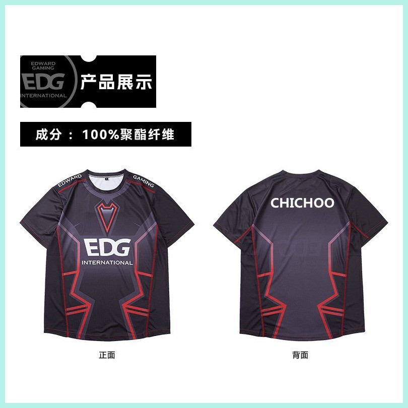 VALORANT 2024 EDG Esports Game Official Uniform Jersey. VALORANT Worlds ...