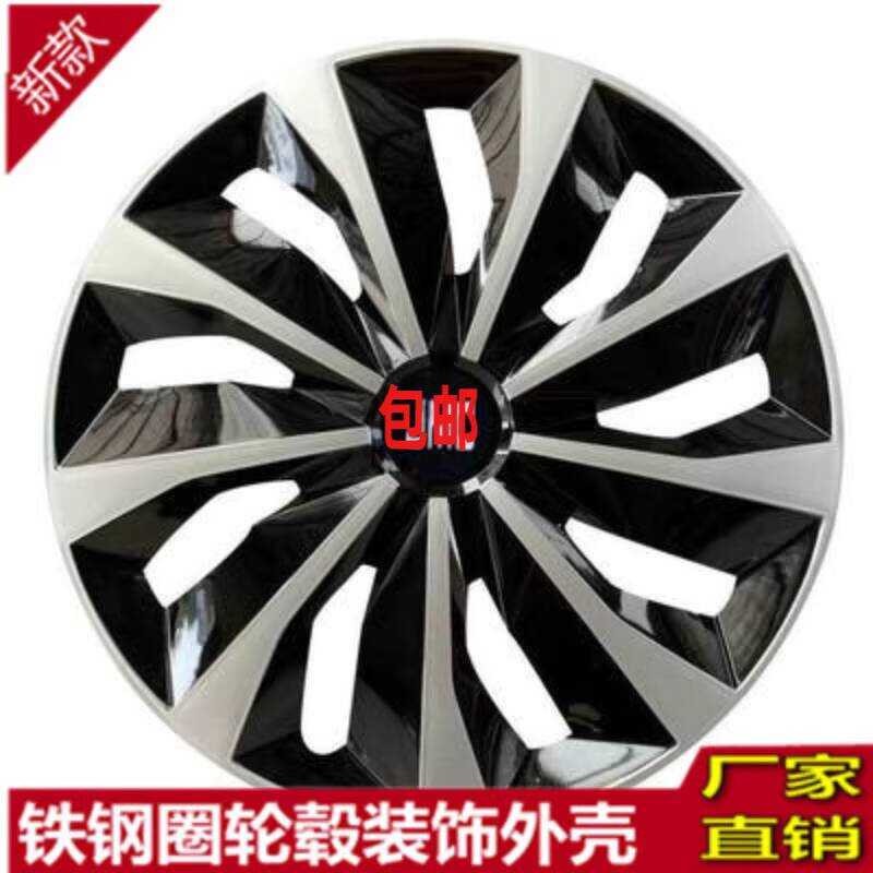 JMC Wheel Hub Cap Teshun Tire Decoration Cap Teshun Tire Cover National ...