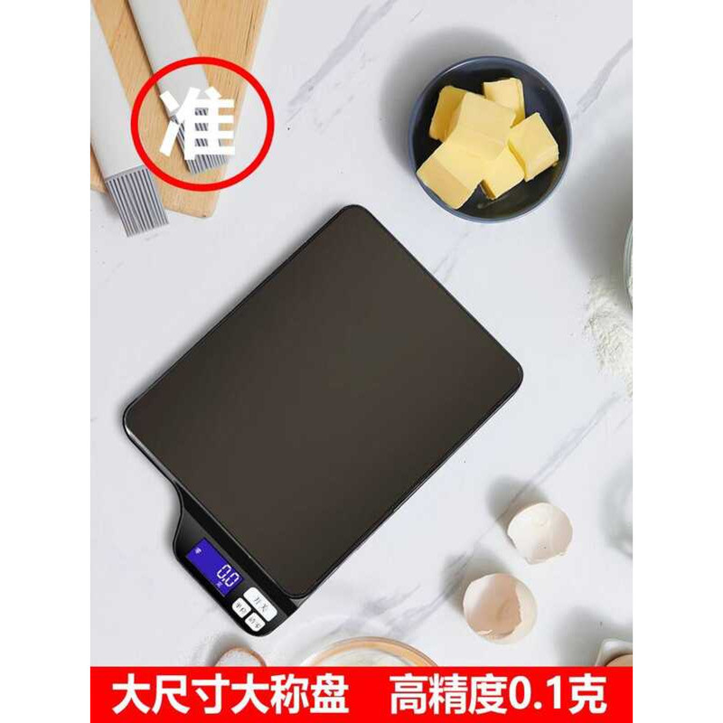 Kitchen Scale Electronic Scale Household Small Gram Scale Charging ...