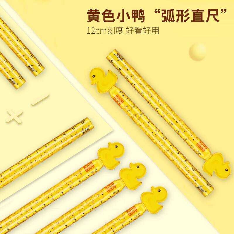Japanese and Korean Stationery Duck Straight Student Yellow Transparent ...