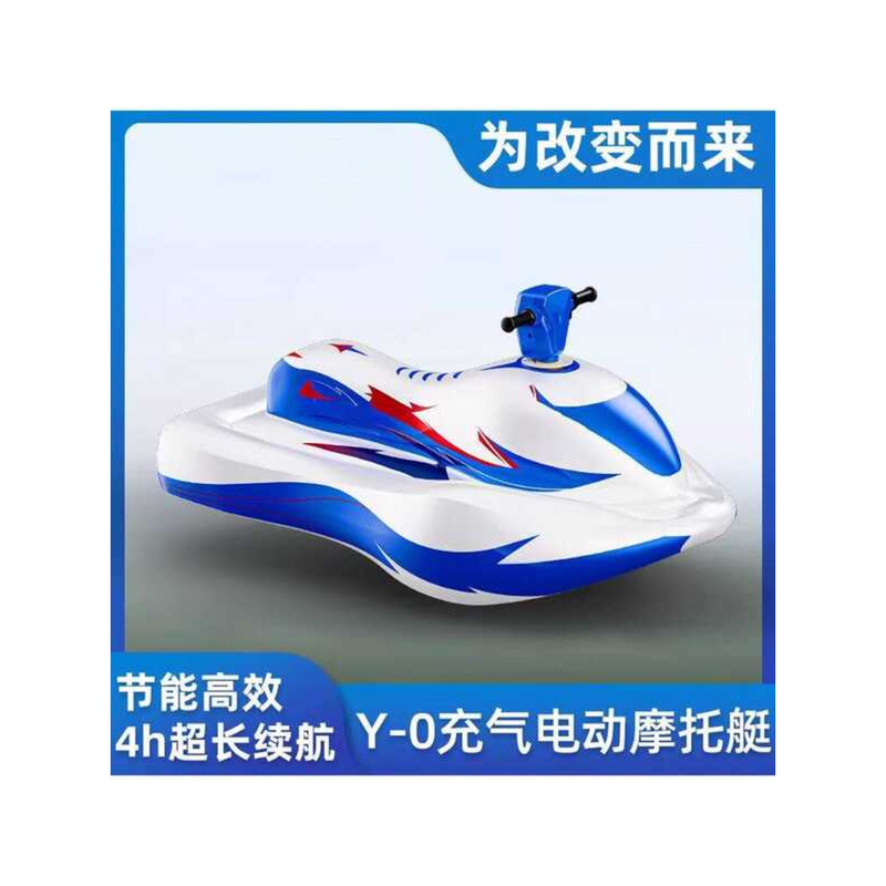 Adult Jet Ski Small Domestic Water Kart Boat Inflatable Electric ...