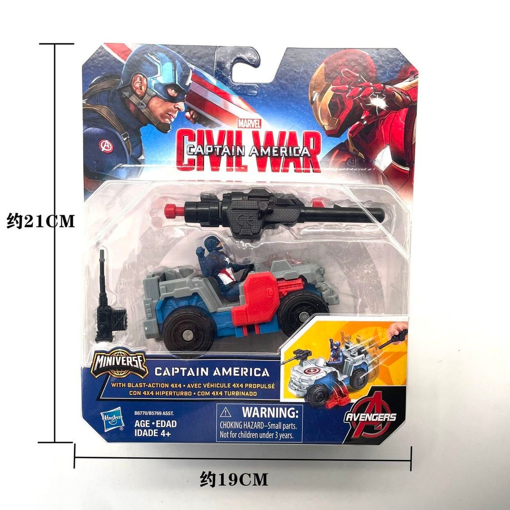 [Ready Stock] Genuine Hasbro Marvel Avengers 2 2.5 Inch Character ...