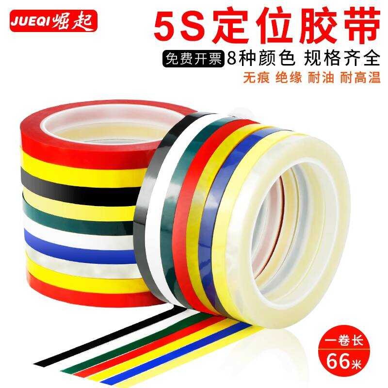 5S Desktop Labels Positioning Warning Stickers 6S Management ...