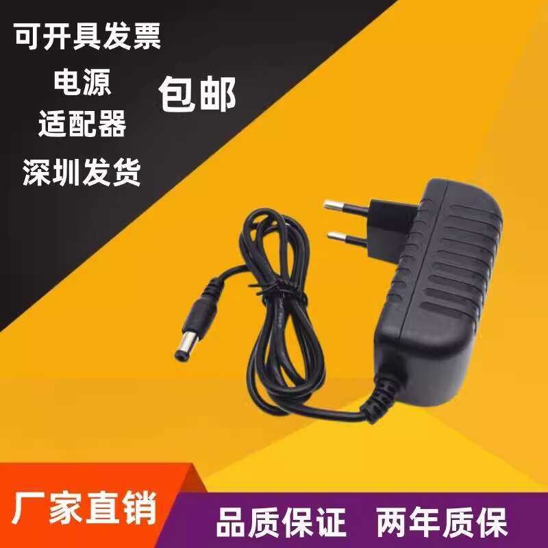 EU Standard European Style Rounded Corner Plug 5V 6V 7V 9V 12V 15V 18V ...