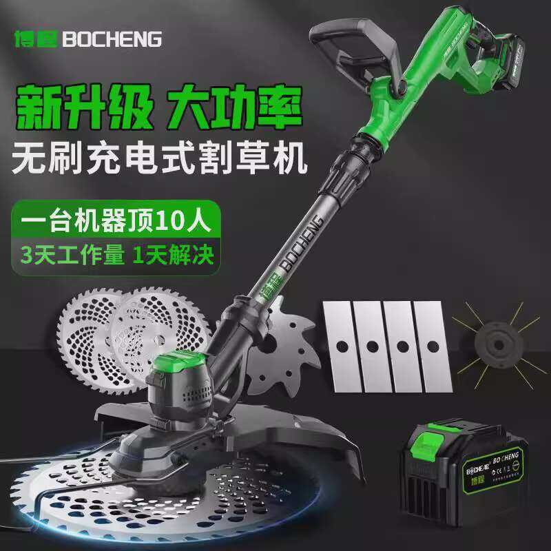 New Model Backpack Lawn Mower Electric Weed Eater Brush Cutter No ...