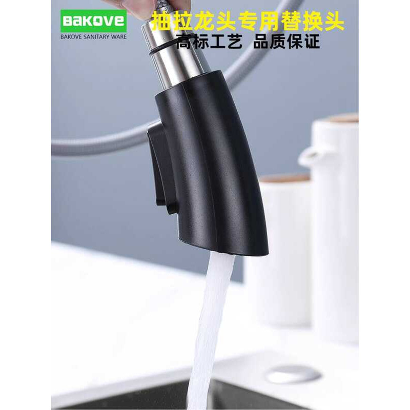 Pull-out Kitchen Faucet Aerator Filter Nozzle Black Shower Replacement ...