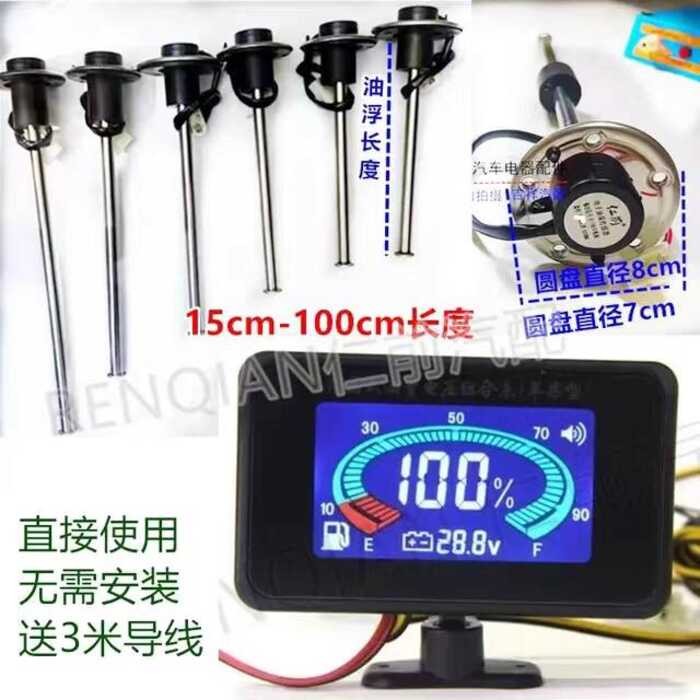Car Truck Heavy Duty Excavator Marine Tank Float Level Sensor Fuel Oil ...