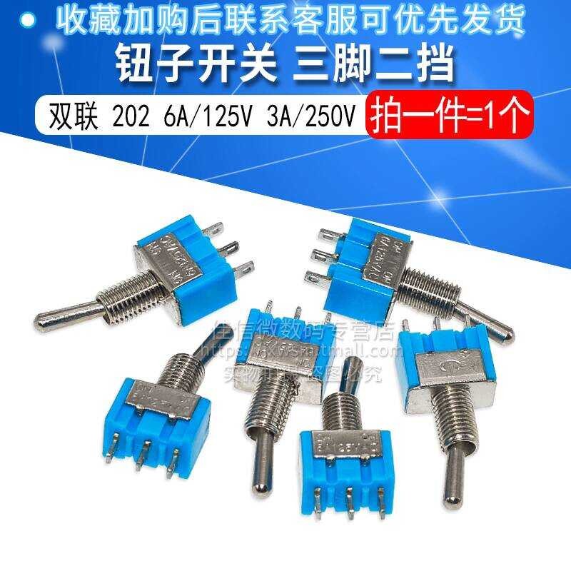 Three-Pin Two-Stage Rocker Toggle Switch Double 202 6A/125V 3A/250V ...