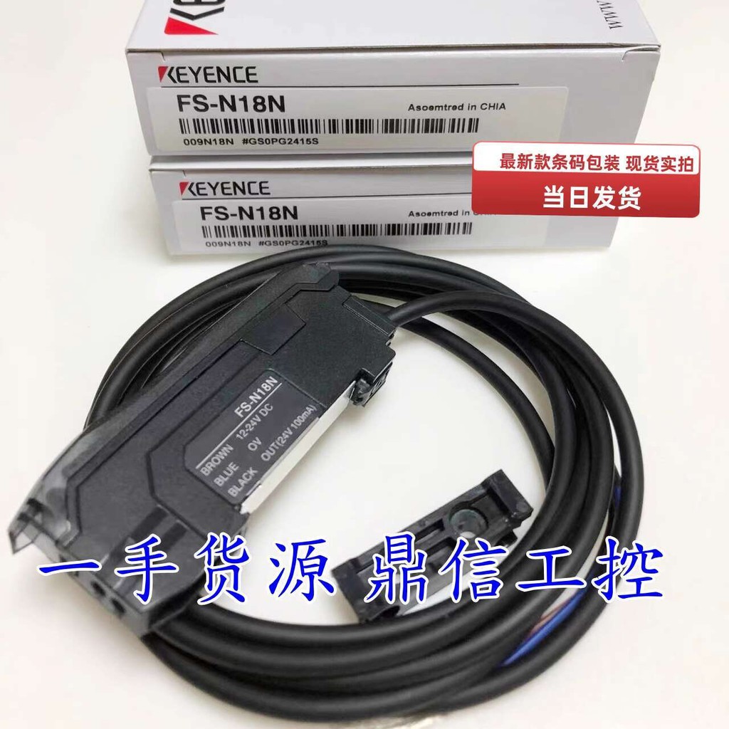 ☑♥ KEYENCE/Keyence FS-V11/V21R/V31/N18N N11N N11P V12 Fiber Amplifier ...