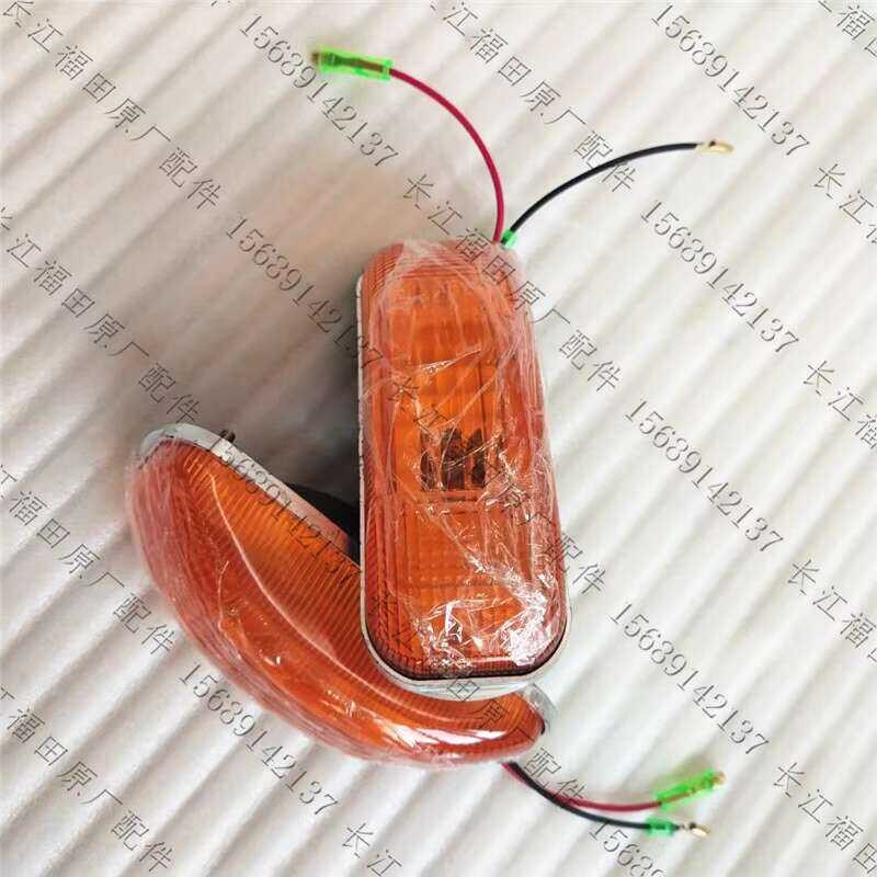 Foton Times King Kong 668 928 719 Ruiwo Zhongchi Dump Truck Parts Side ...