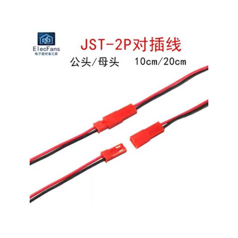 JST-2P Male/Female Header Socket Plug 2.54mm Pitch Plug-in Connector ...