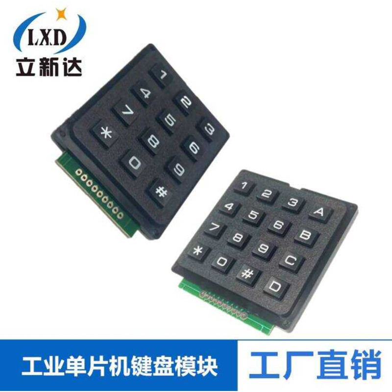 Microcontroller Keypad Matrix 4*3 4X4 16 Keys Industrial Keyboard ...