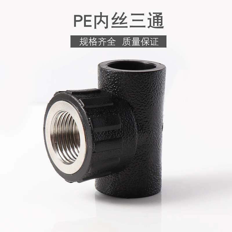 ☑♥ PE Inner Thread Tee Socket Type Internal Thread Water Pipe Connector ...