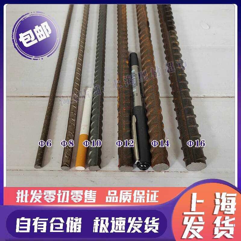Zero-Cut Free Shipping 6mm 8mm Masonry Reinforcement Wall Planting ...