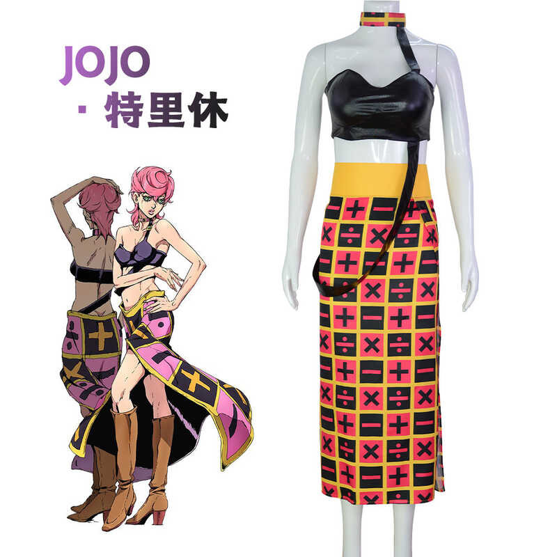 JOJO's Bizarre Adventure Cosplay Costume Terry Huggins Cosplay Costume ...