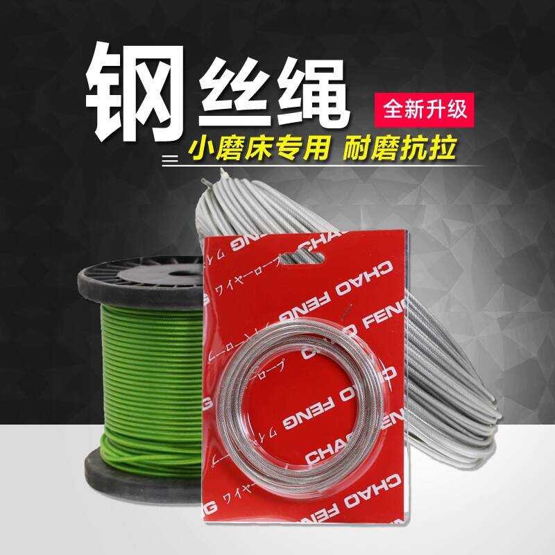 Hand 4mm* 2m Hoist Grinder Wire Rope 618 | Shopee Philippines